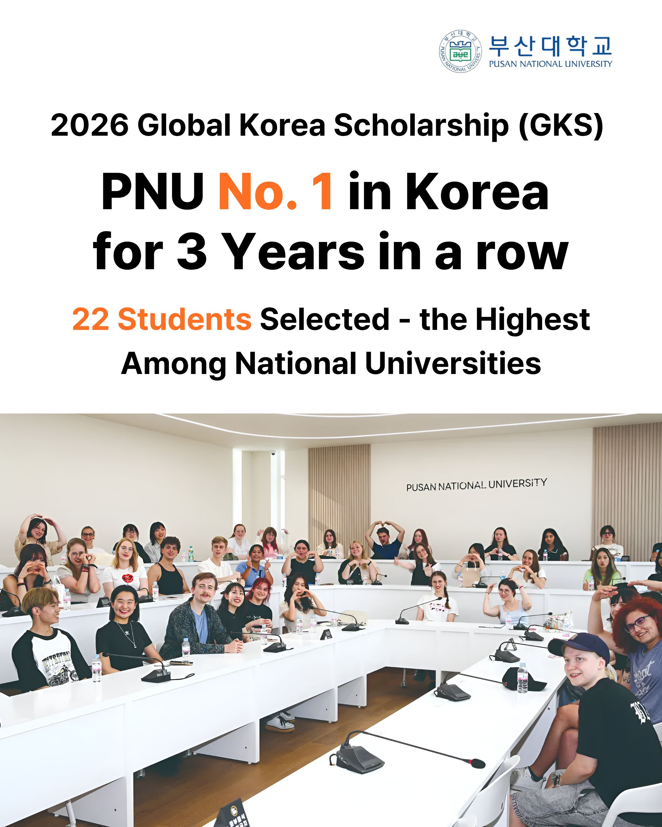 Notice 내용 > News & Forum | Pusan National University